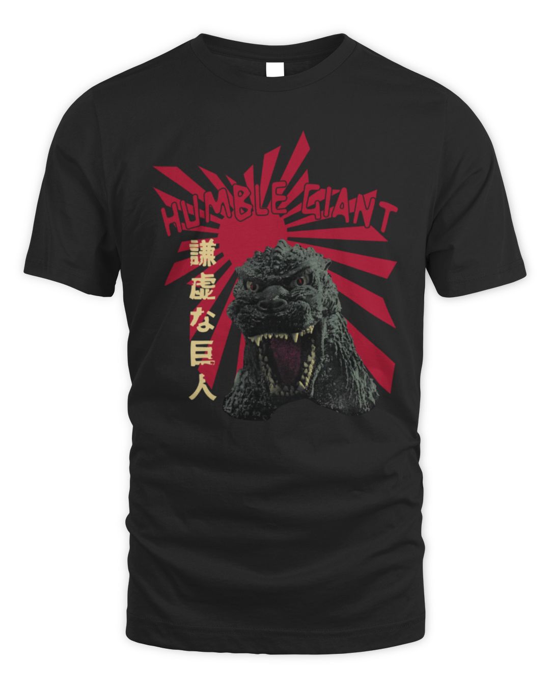 Official Jay Critch Store Humble Giant Godzilla Shirt